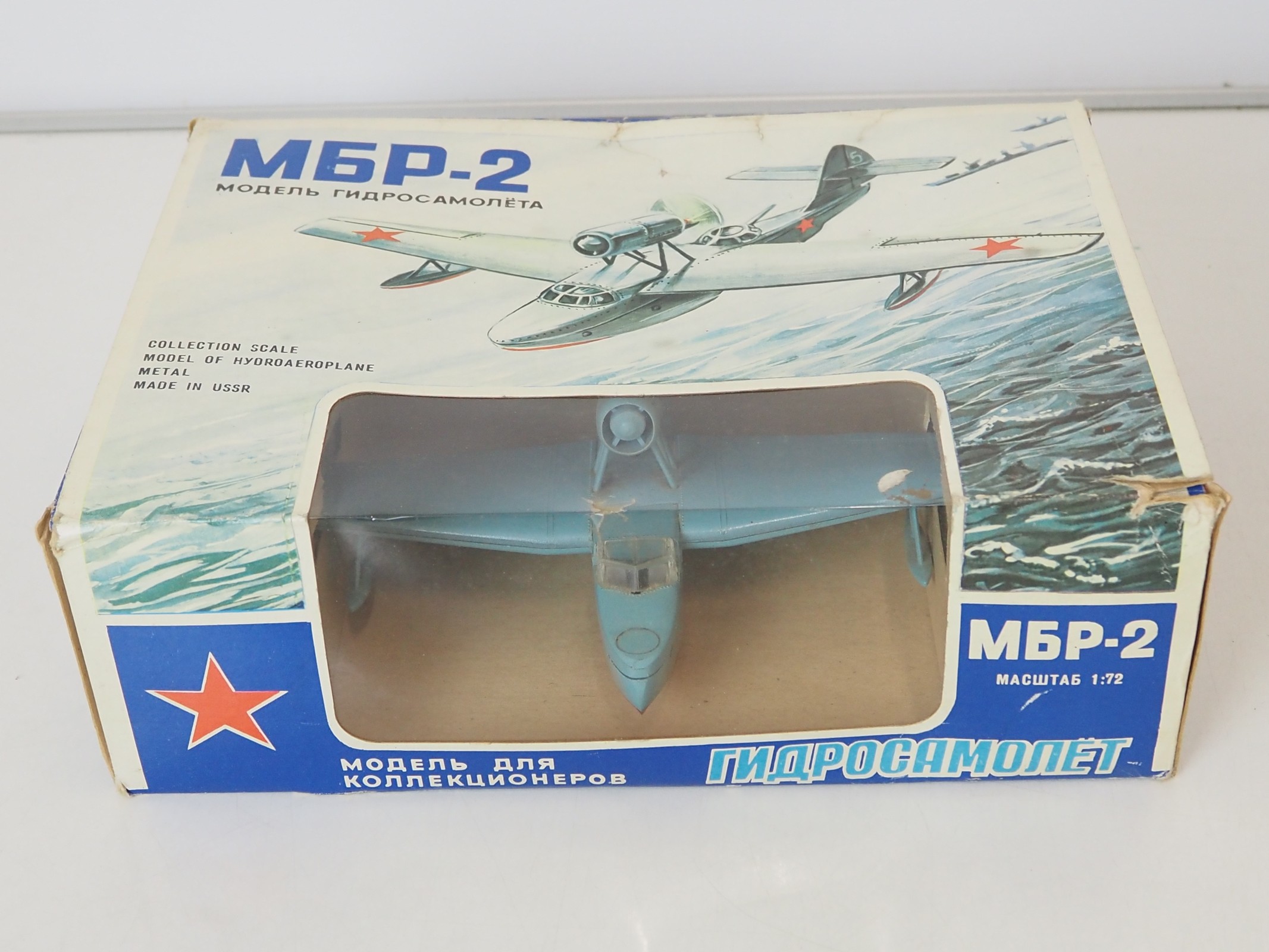 Lot 103 - A group of Russian diecast military aircraft